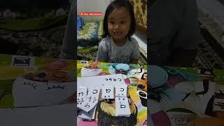 Cara Mengajari Anak Menulis / Ubay Belajar Menulis / Bahan Media Ajar ...